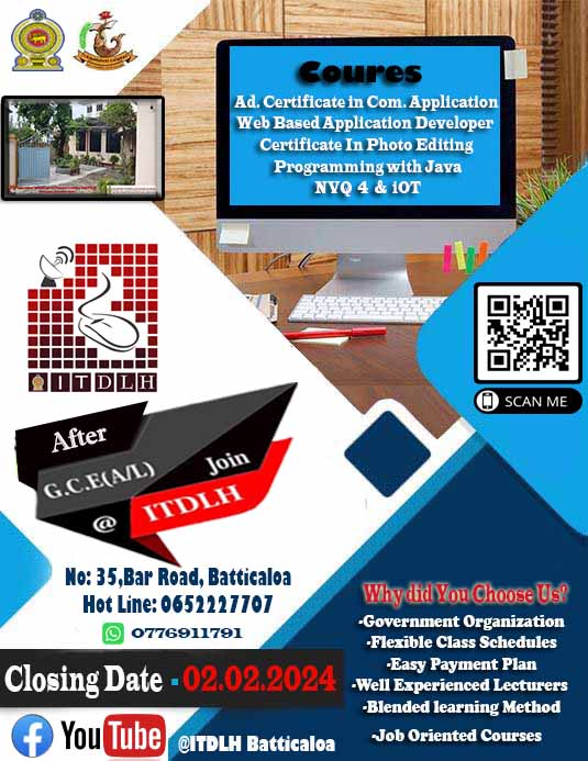 Batticaloa Zonal Education Office - Information Technology and Distance Learning Hub