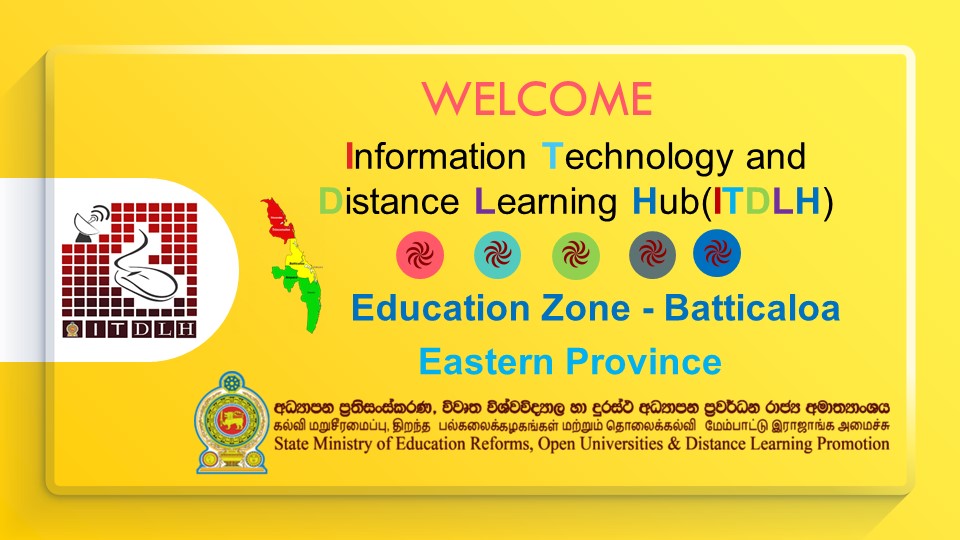 Batticaloa Zonal Education Office - Information Technology and Distance Learning Hub